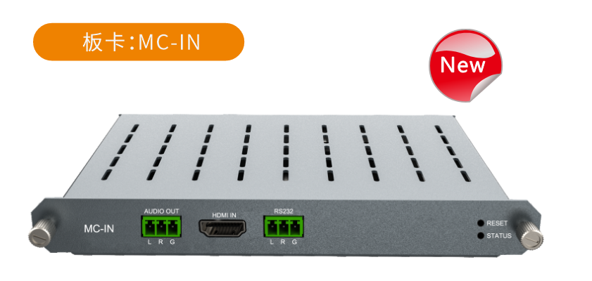 堆叠可视化HDMI矩阵(MCS-ANY-16)-凯新创达官网-LED柔性透明屏 | 混合矩阵 | 无纸化会议系统 | 传输器,转换器 ...